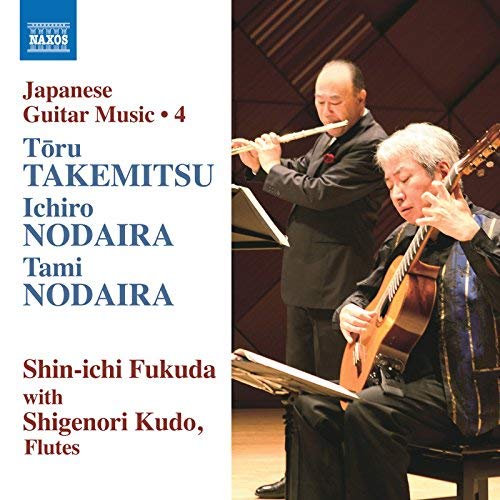 Tami Nodaira, Ichiro Nodaira, Toru Takemitsu: Japanese Guitar Music Vol ...